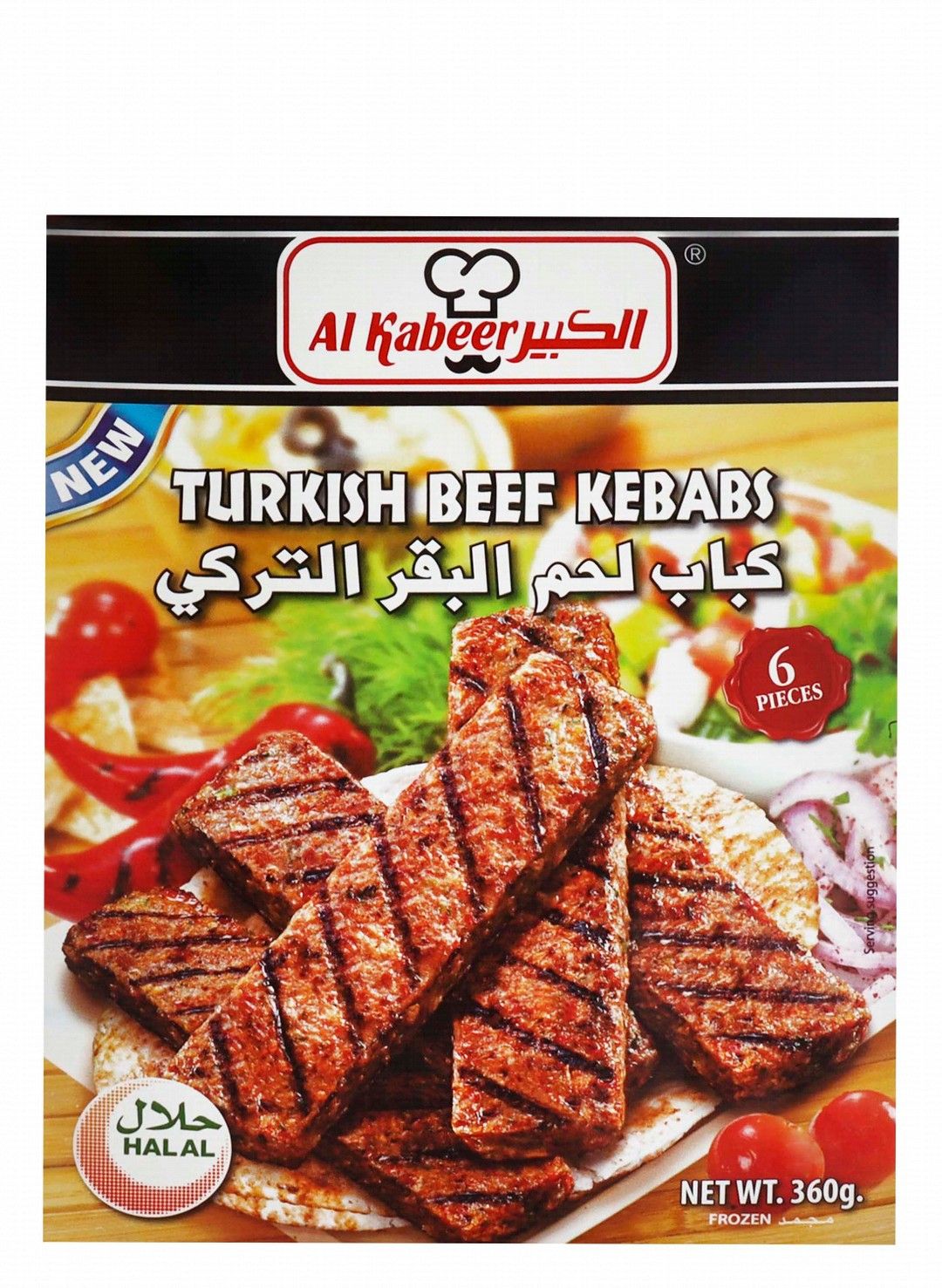 Buy Al Kabeer Turkish Beef Kebab, 360g Online in Bahrain | Talabat Bahrain