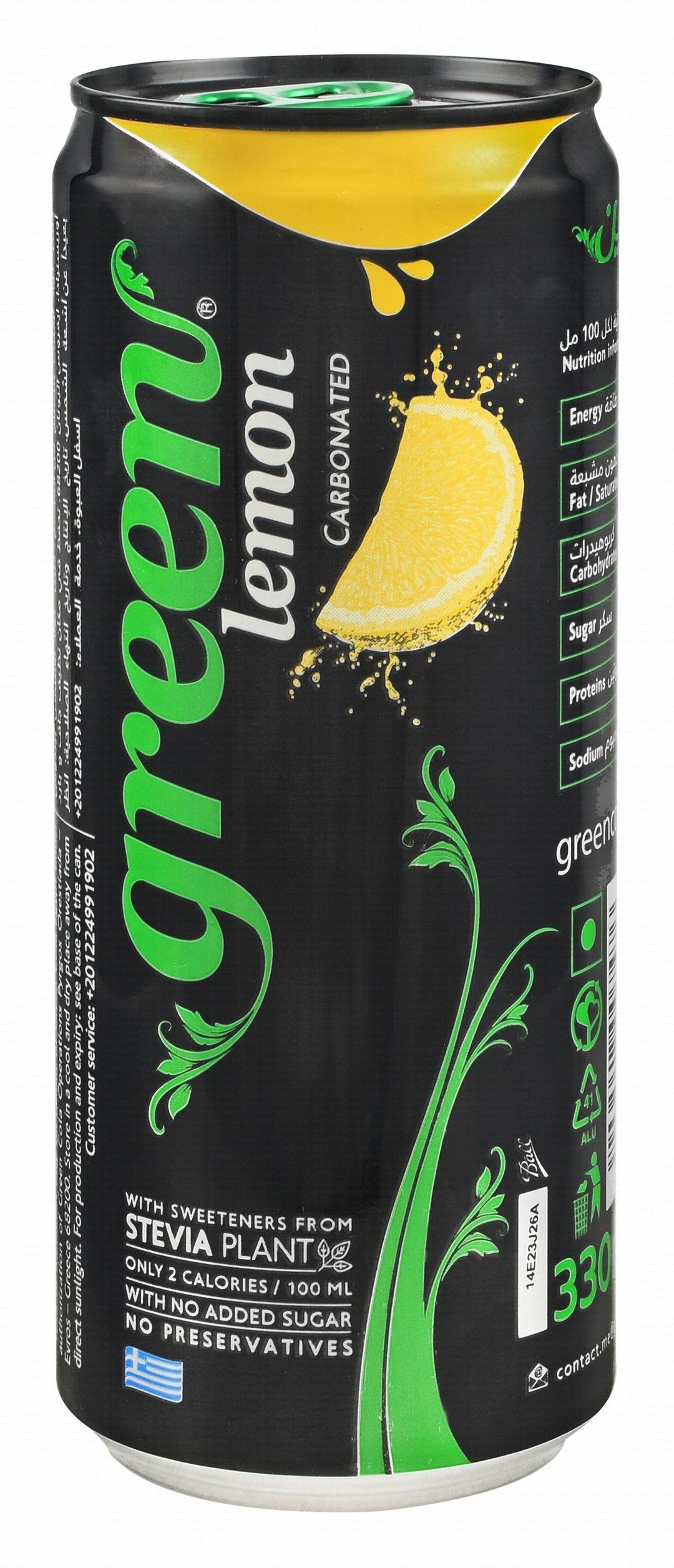 Buy Green Cola Lemon 330 ml Online in Kuwait | Talabat Kuwait