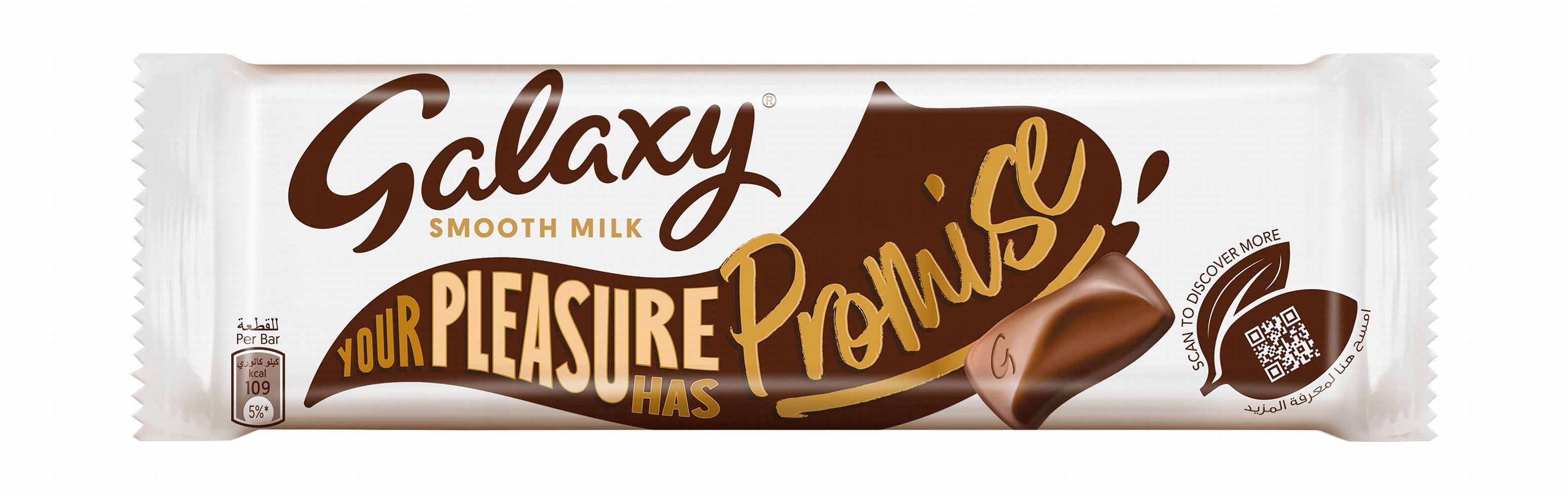 Buy Galaxy Milk Chocolate Bar, 80g Online in Oman | Talabat Oman
