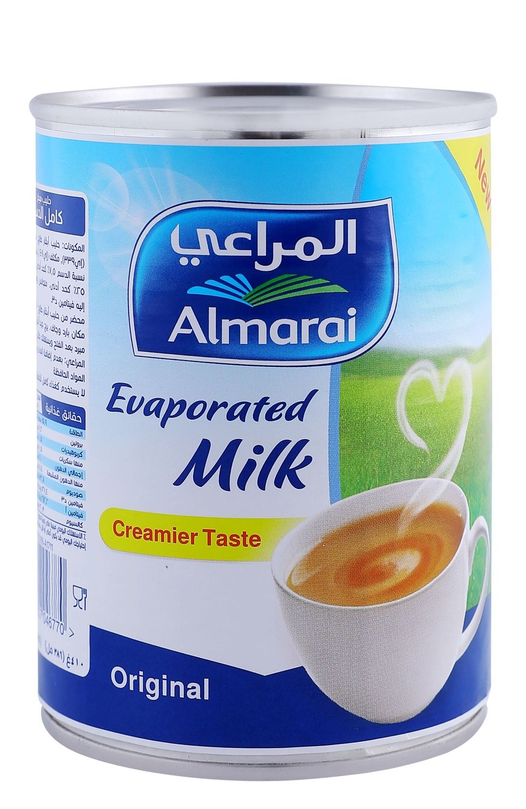 Buy Almarai Evaporated Milk, 410g Online in Bahrain | Talabat Bahrain