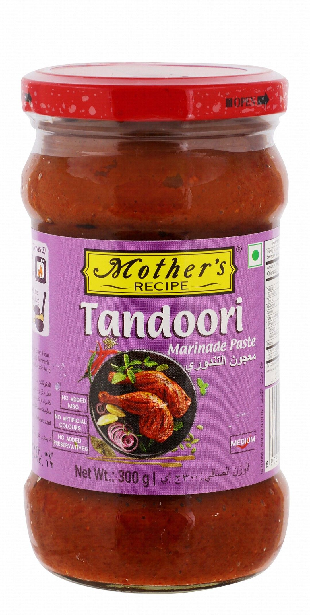 Buy Mother'S Recipe Tandori Paste 300 g Online in Jordan | Talabat Jordan
