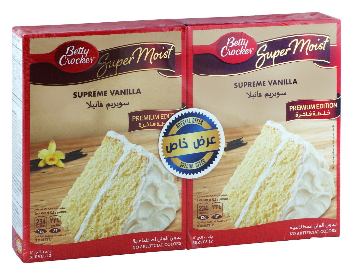 Buy Betty Crocker Supermoist Vanilla 510g x 2 Packs '@ Special Discount Online in Kuwait ...