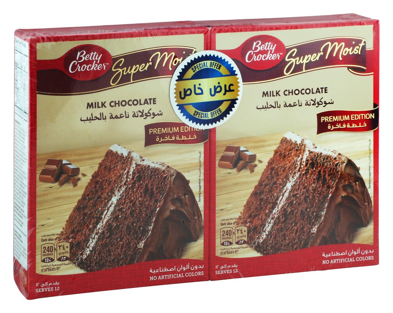 Buy Betty Crocker Supermoist Milk Choco 510g x 2 Packs '@ Special Discount Online in Kuwait ...