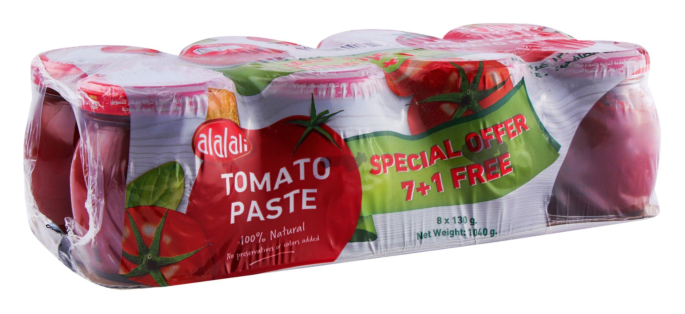 Buy Al Alali Tomato Paste 130 g x 7 + 1 Pcs free Online in UAE ...
