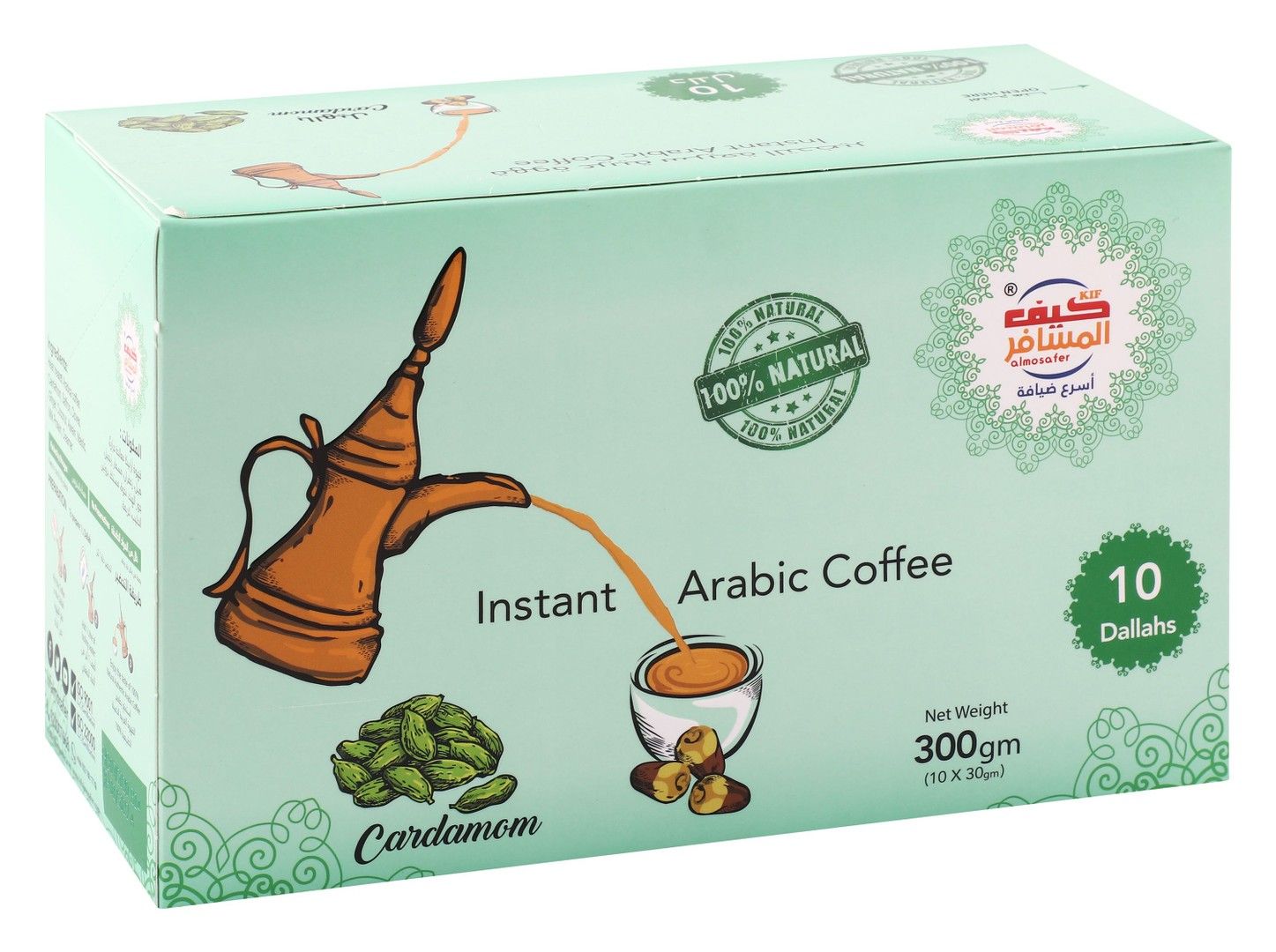 Buy Kifalmosafer Arabic Coffee Cardamon Dalla Sachets, 10 Sachets, 300g ...