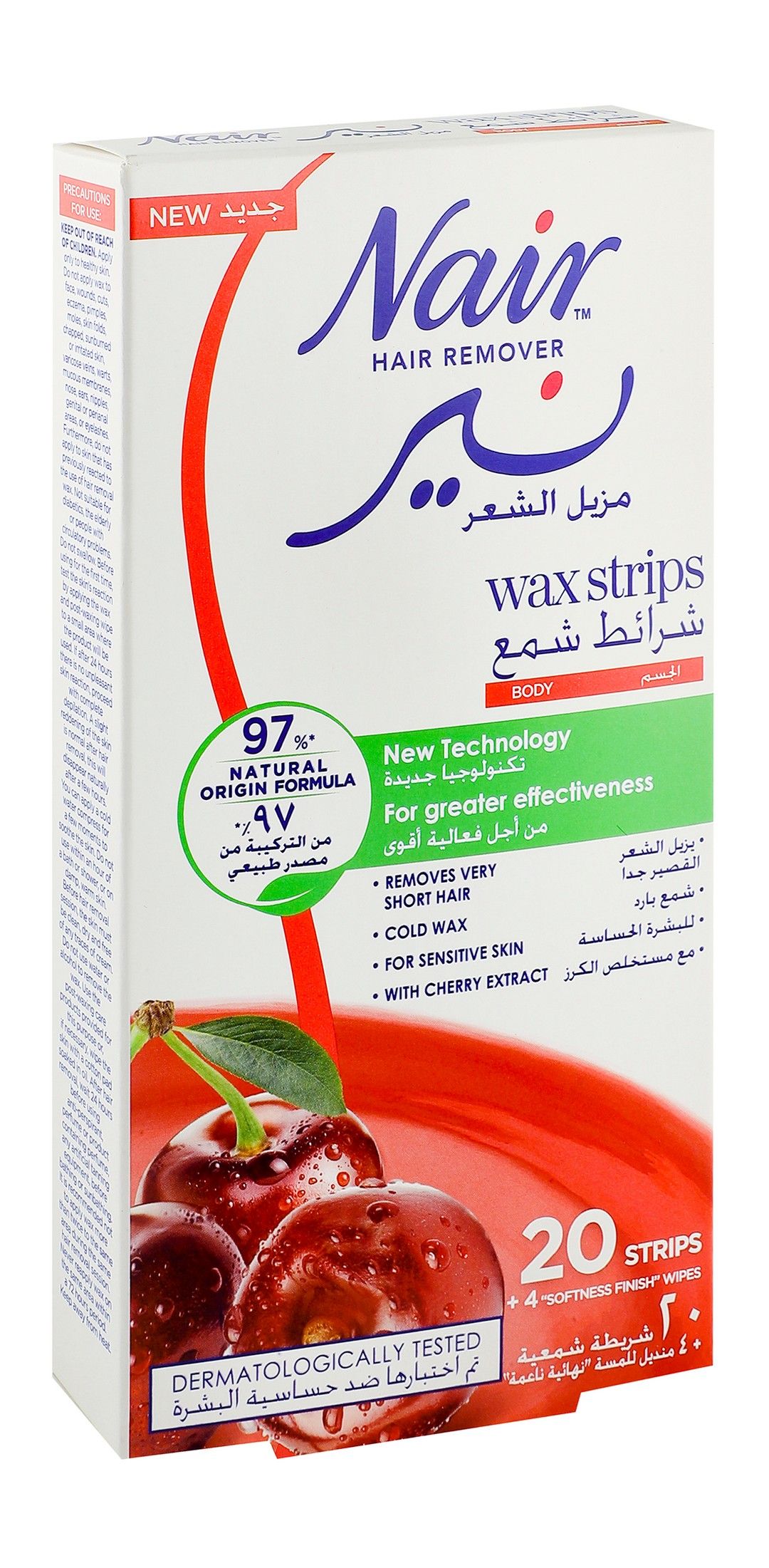 Buy Nair Body Wax Strips Cherry 20S Online in Bahrain | Talabat Bahrain
