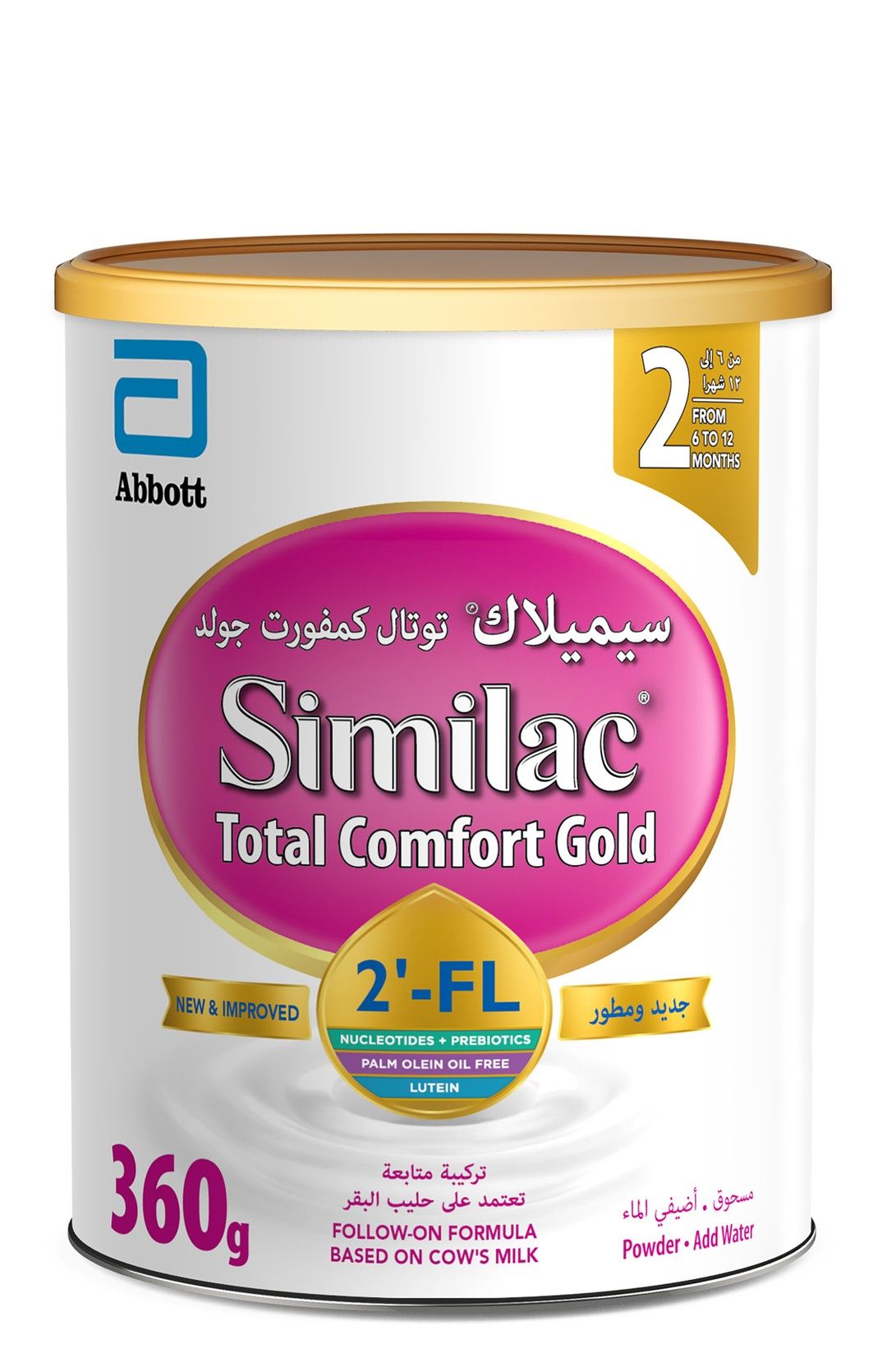 Buy Similac Gold Total Comfort 2 From 6 To 12 Months, 360g Online in Oman | Talabat Oman