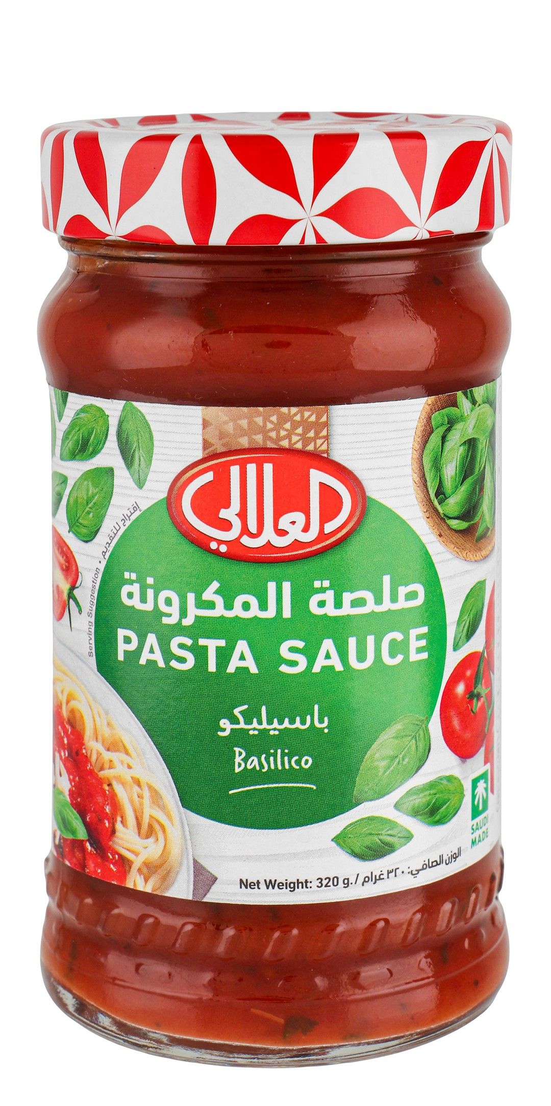 Buy Al Alali Basilico Pasta Sauce, 320g Online in Kuwait | Talabat Kuwait