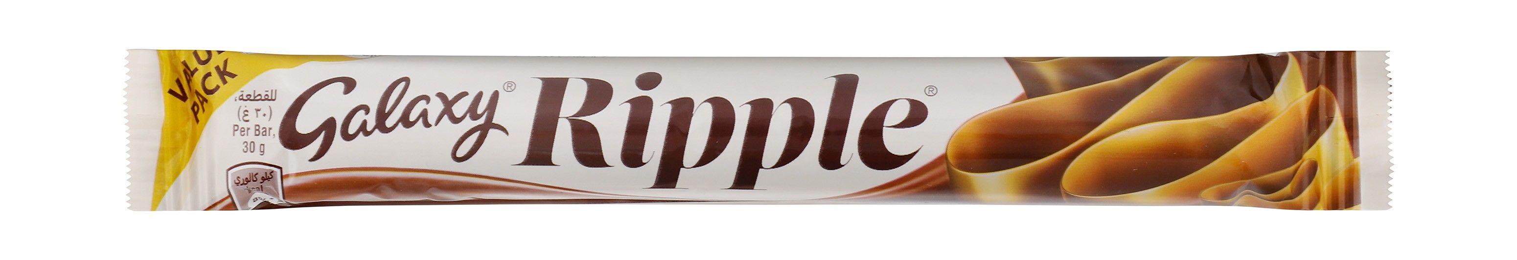 Buy Galaxy Ripple Chocolate, 30g Online in UAE | Talabat UAE