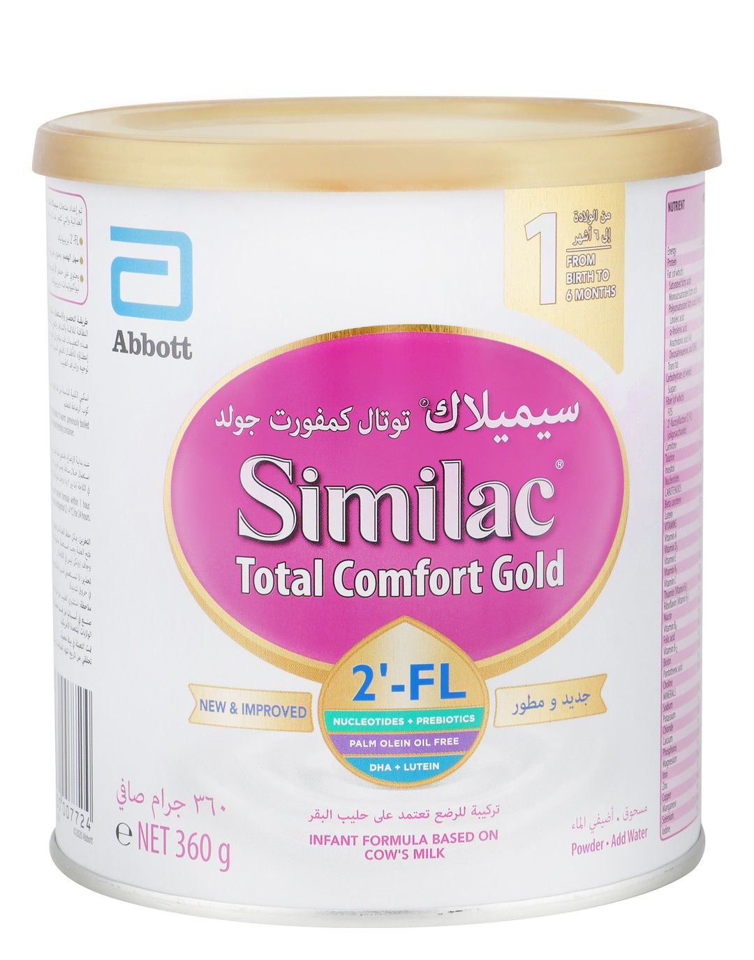 Buy Similac Total Comfort Gold Baby Formula, Stage 1, From Birth To 6 ...