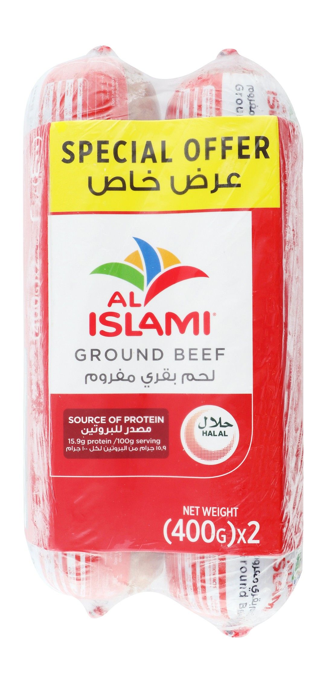 Buy Al Islami Ground Beef, 2x400g Online in Bahrain | Talabat Bahrain