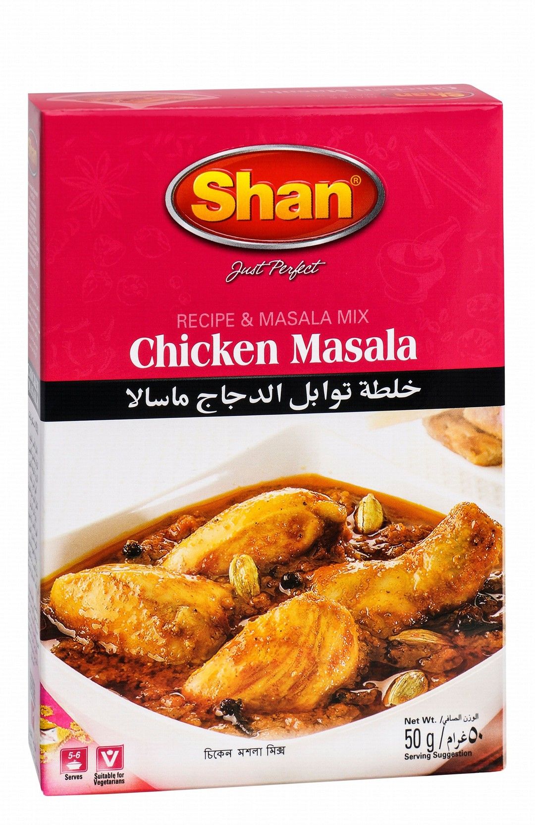 Buy Shan Chicken Curry 50 g Online in UAE | Talabat UAE