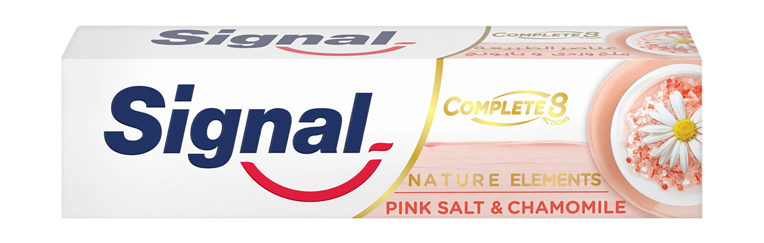 Buy Signal Complete 8 Action Pink Salt Toothpaste, 75ml Online in ...