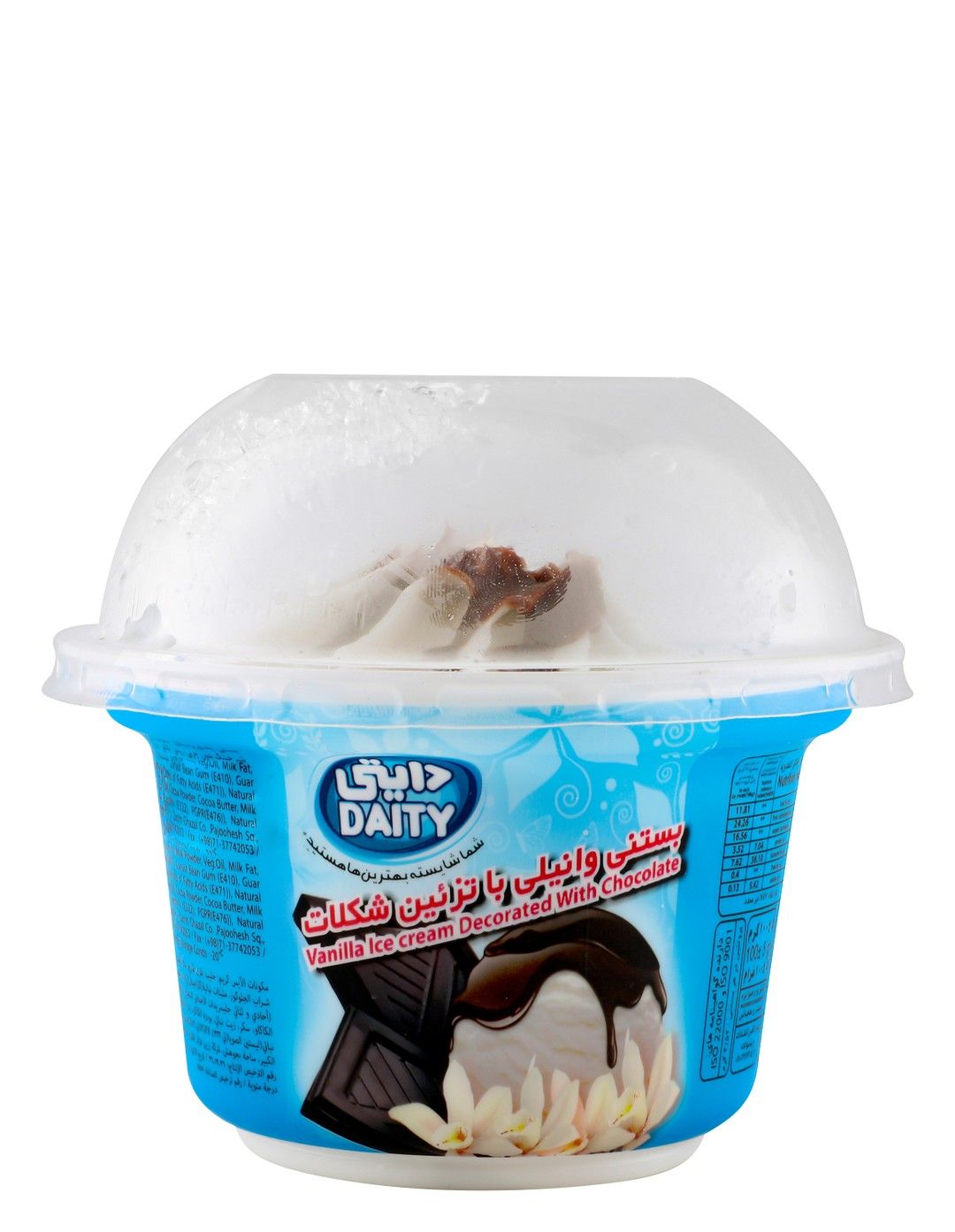 Buy Daity Vanilla Ice Cream, 100g Online in Oman | Talabat Oman