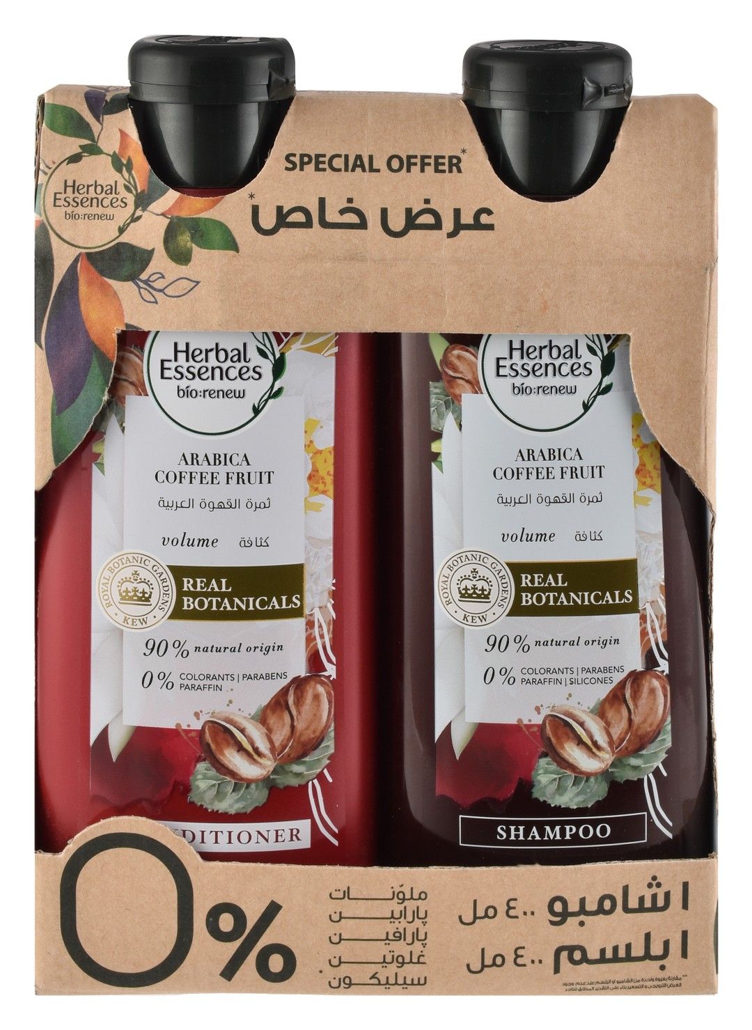 Buy Herbal Essences Shampoo & Conditioner Cee 2x400 ml Online in Kuwait ...