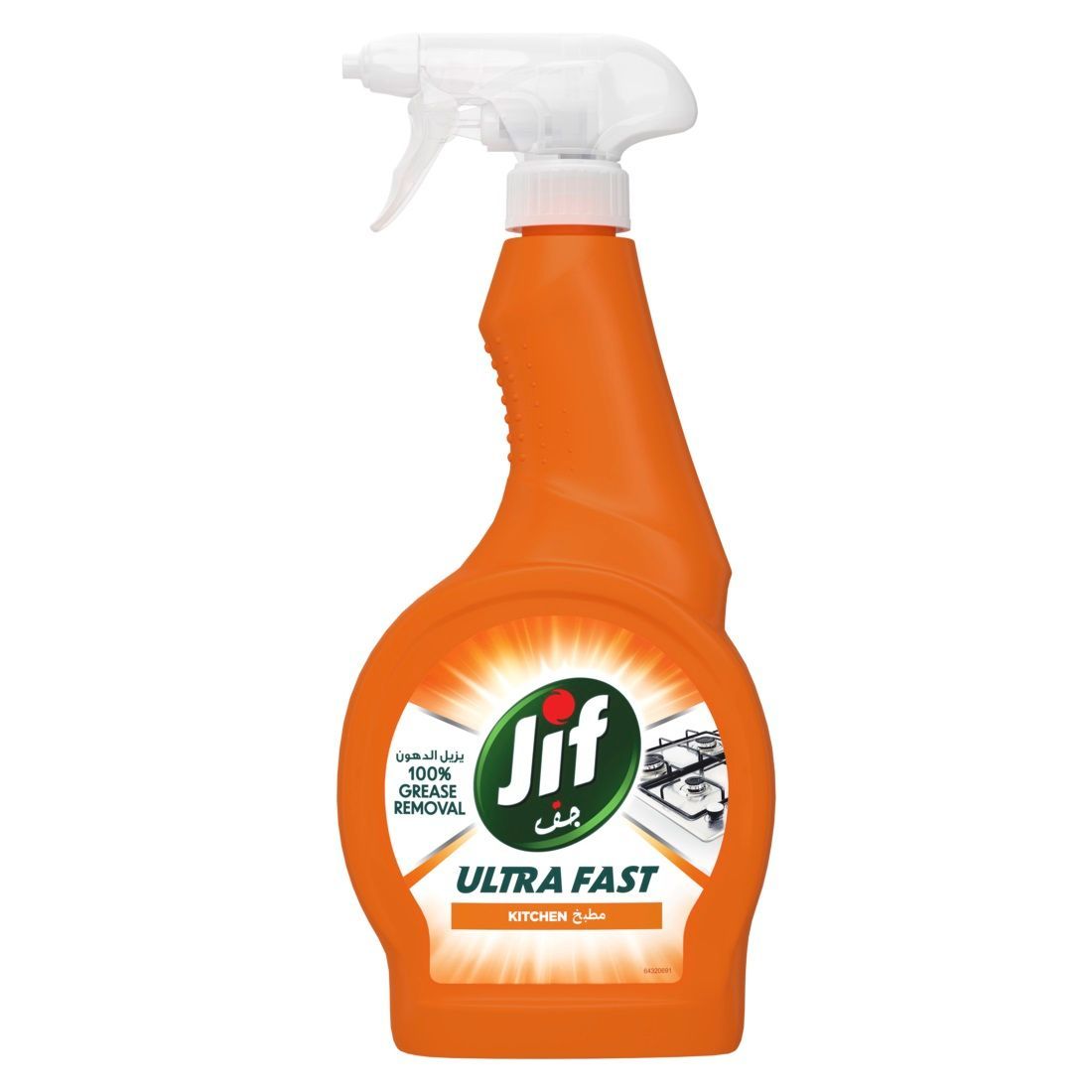 Buy Jif Ultra Fast Cleaner Spray for Kitchen, 500ml Online in UAE ...