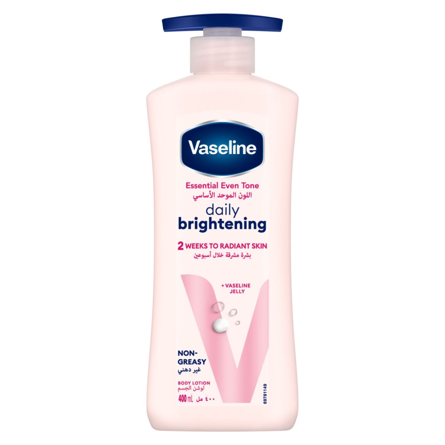 Buy Vaseline Essential Even Tone Daily Brightening Body Lotion, 400ml ...