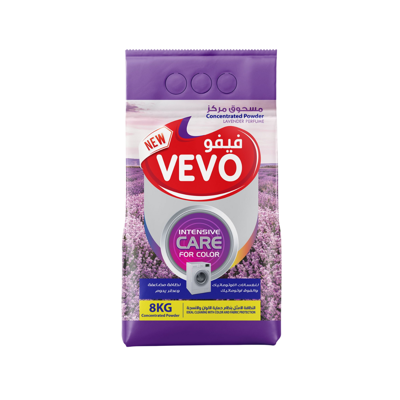 Buy Vivo Lavender Laundry Detergent Powder, 8kg Online in Jordan ...