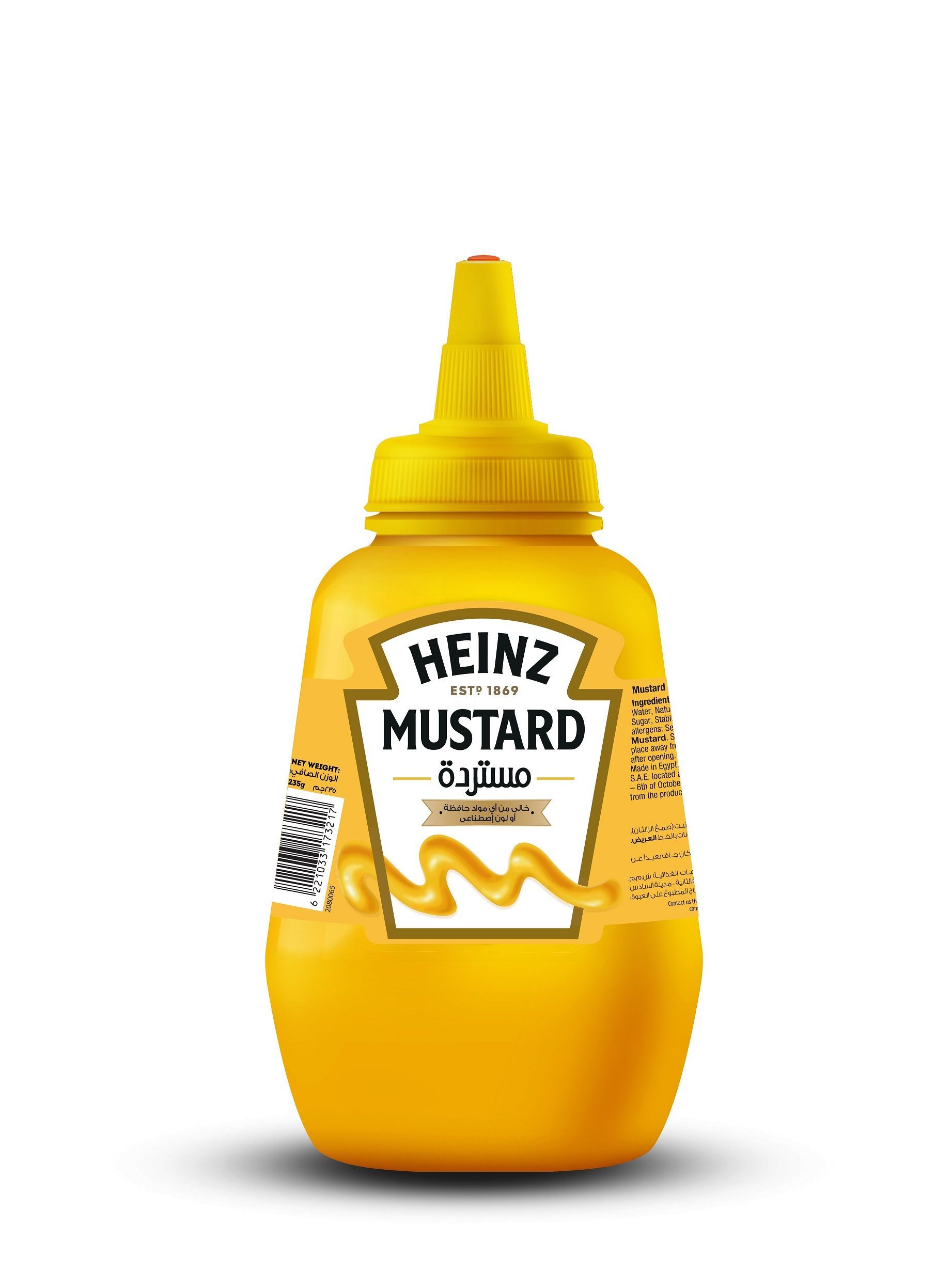 Heinz Yellow Mustard Sauce at Helene Winkleman blog