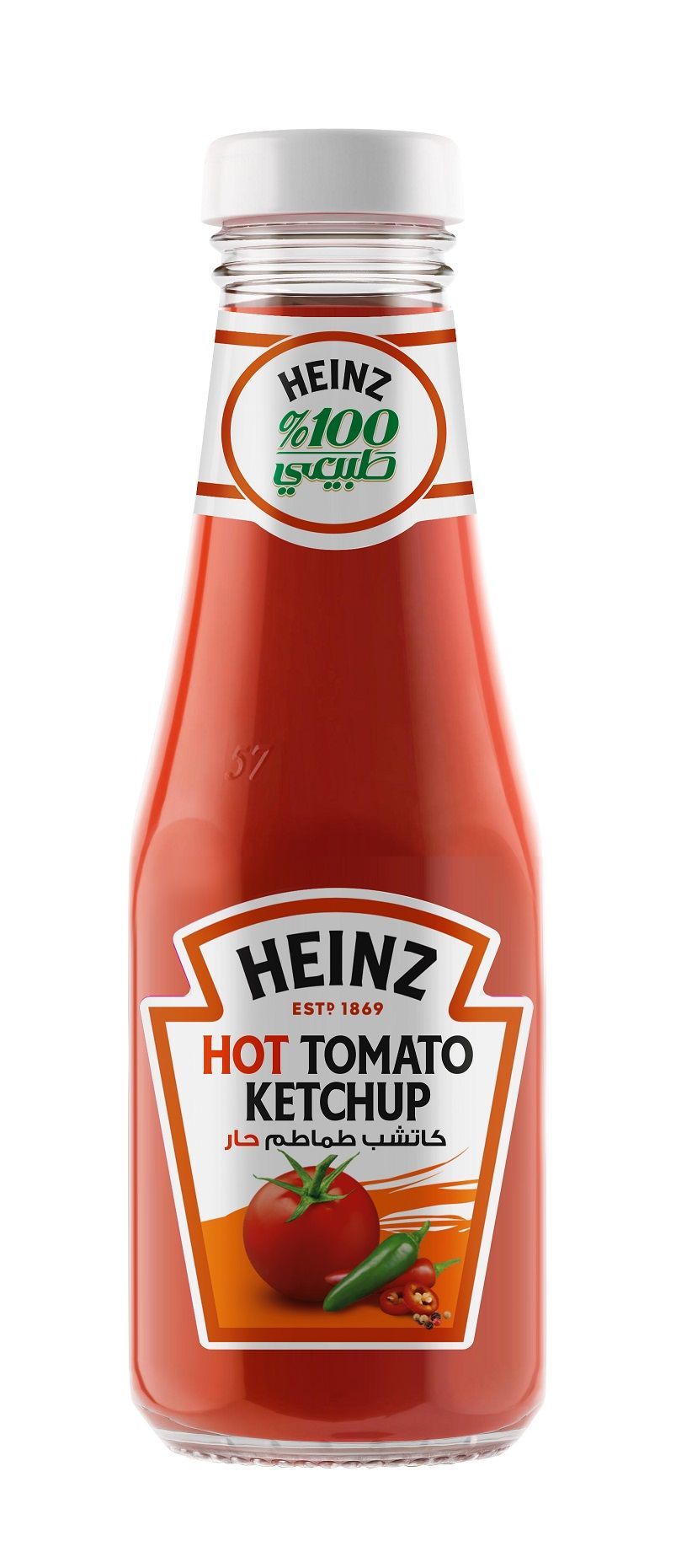 Buy Heinz Hot Ketchup, 200g Online in Egypt | Talabat Egypt