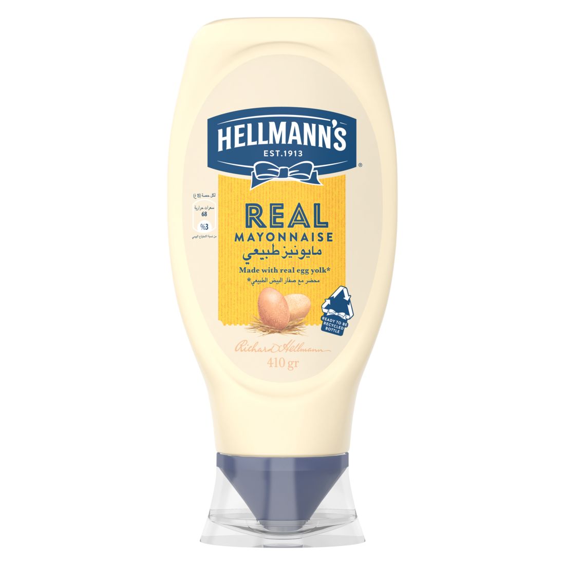 Buy Hellmann's Real Mayonnaise, 410g Online in UAE | Talabat UAE