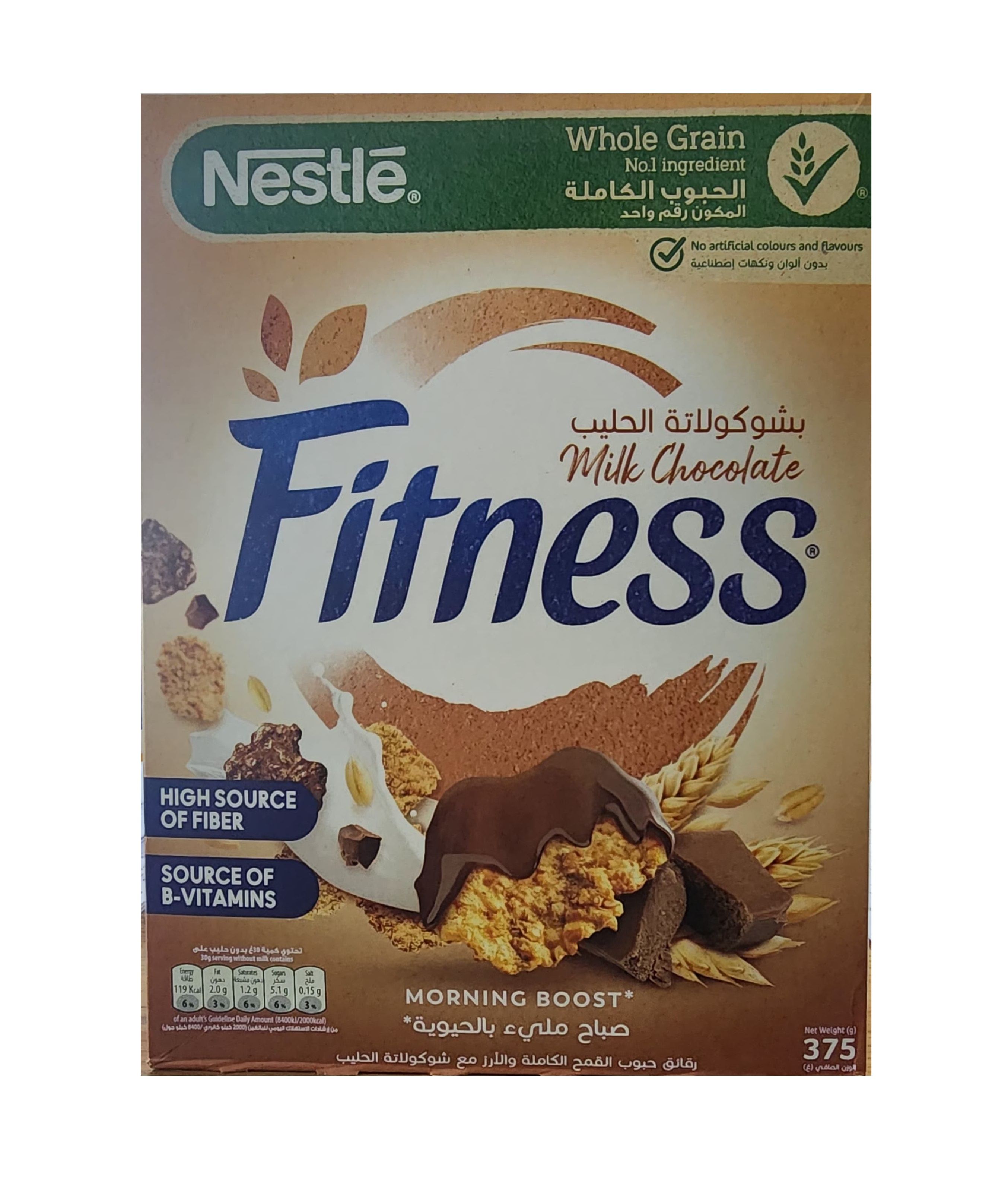 Buy Nestlé Cereal Fitness Chocolate 375g Online in Oman | Talabat Oman