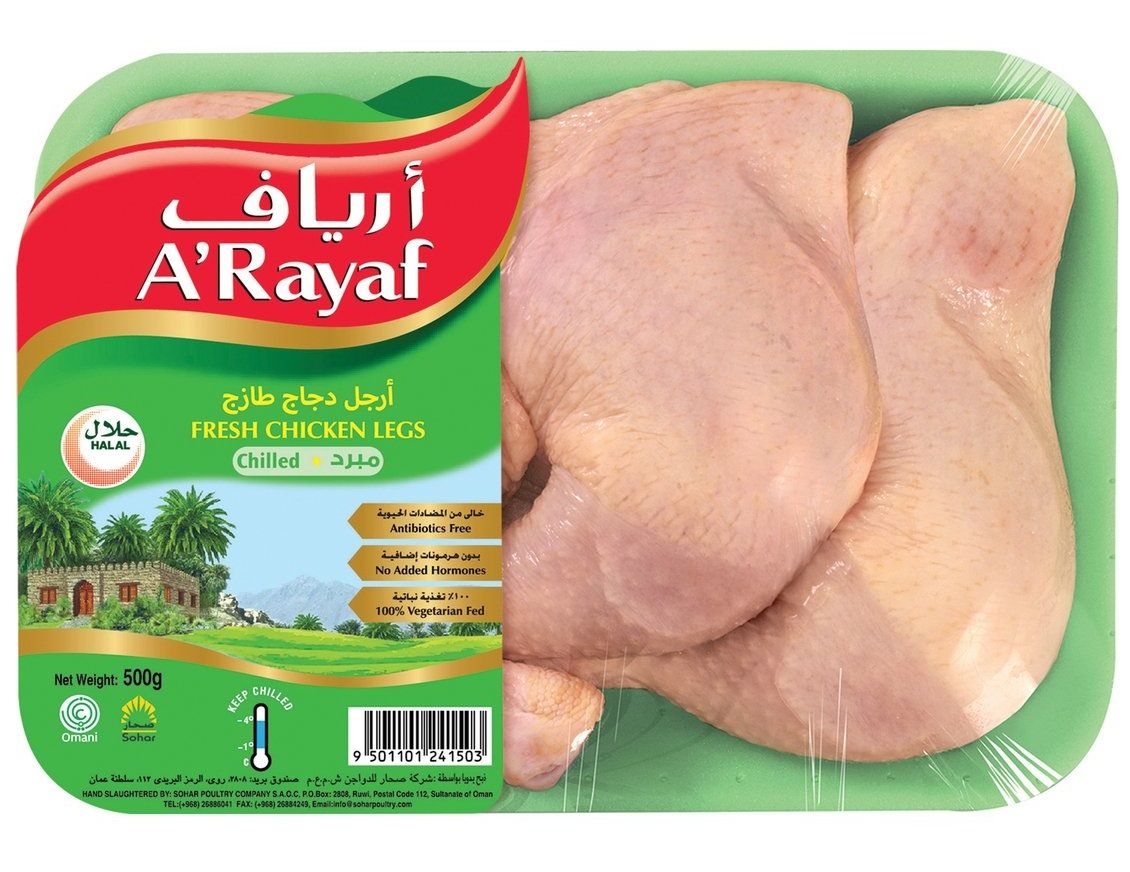 Buy A'rayaf Farms Chicken Legs, 500g Online in Oman | Talabat Oman