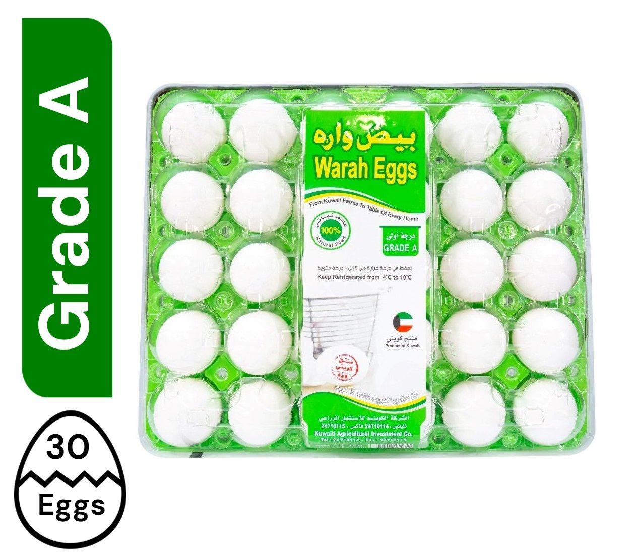Buy Wara Kuwaiti Eggs 30 psc Plastic Pack Online in Kuwait | Talabat Kuwait