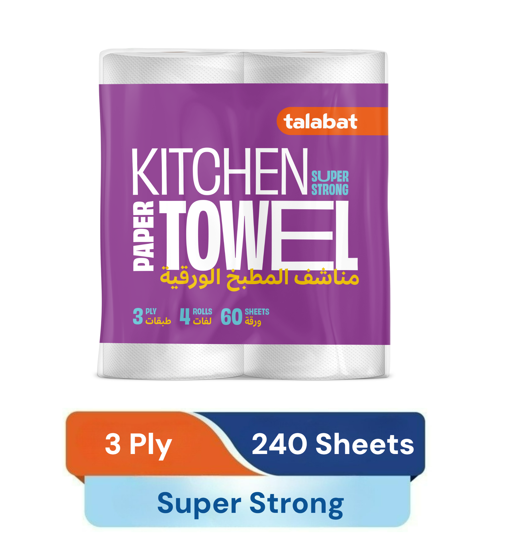 Buy Talabat Kitchen Towel 60 shts 3 ply(Triple Paper) 4pcs Online in ...