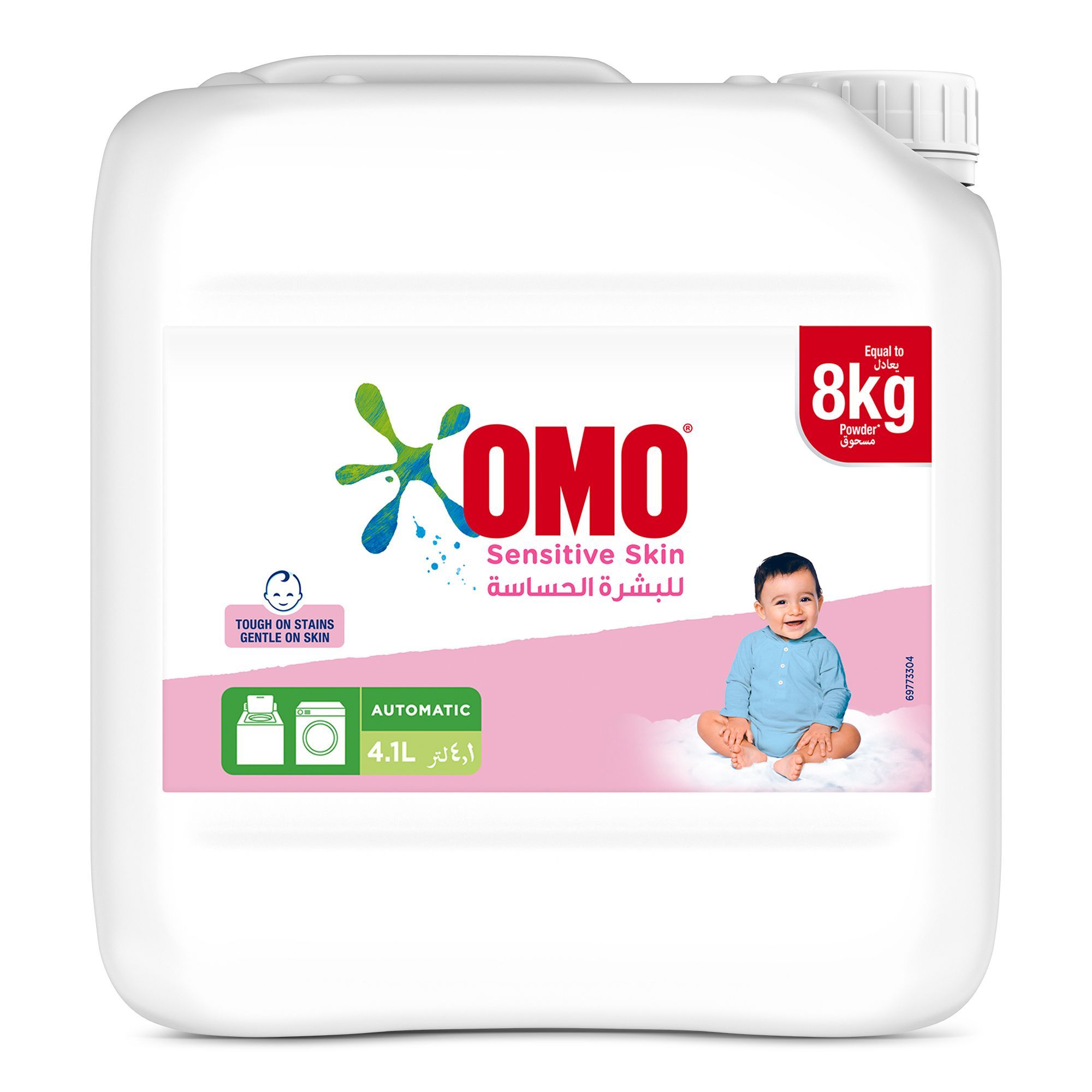 Buy OMO Automatic Liquid Laundry Detergent for Sensitive Skin, 4.1L ...