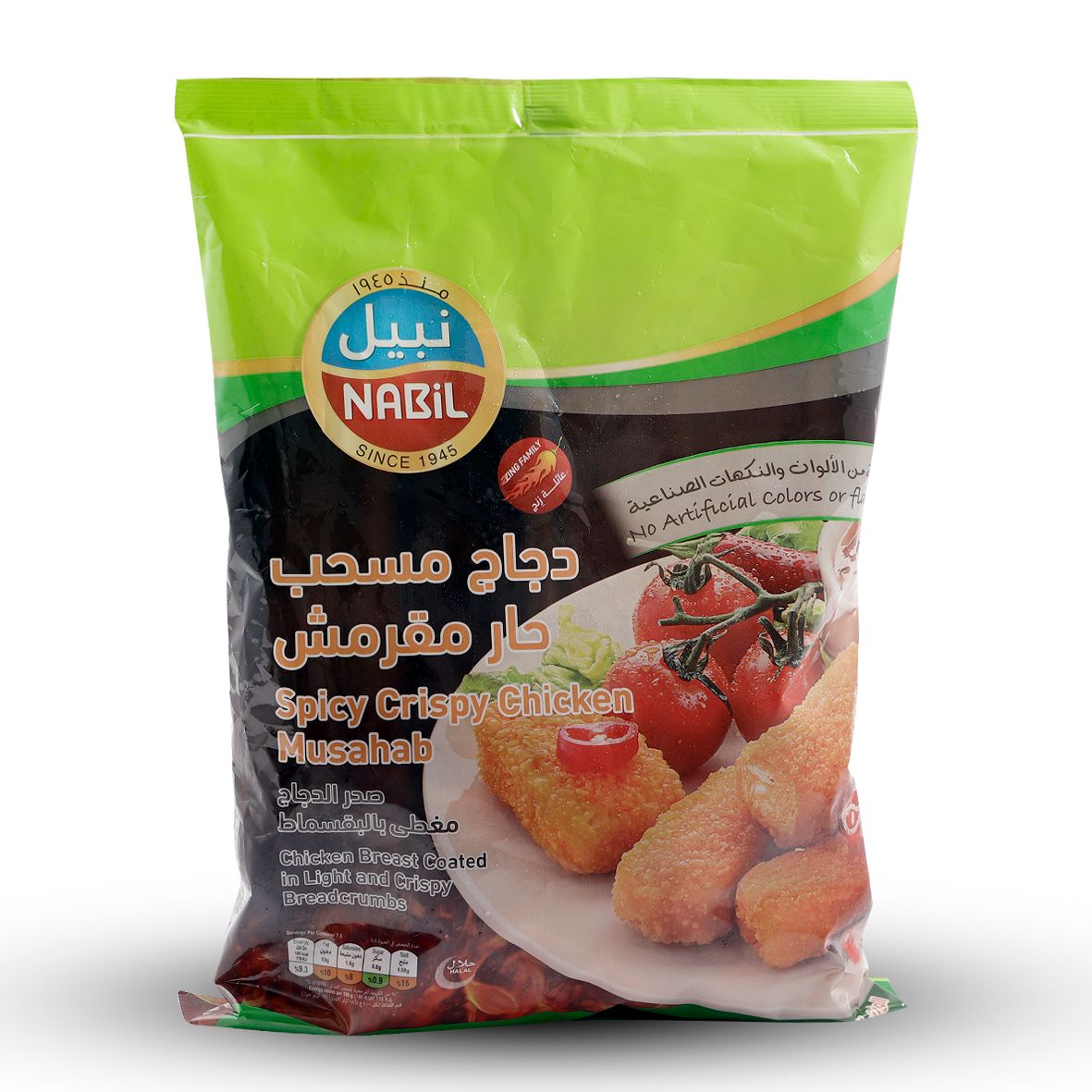 Buy Nabil Spicy Crispy Chicken Musahab, 750g Online in Kuwait | Talabat ...
