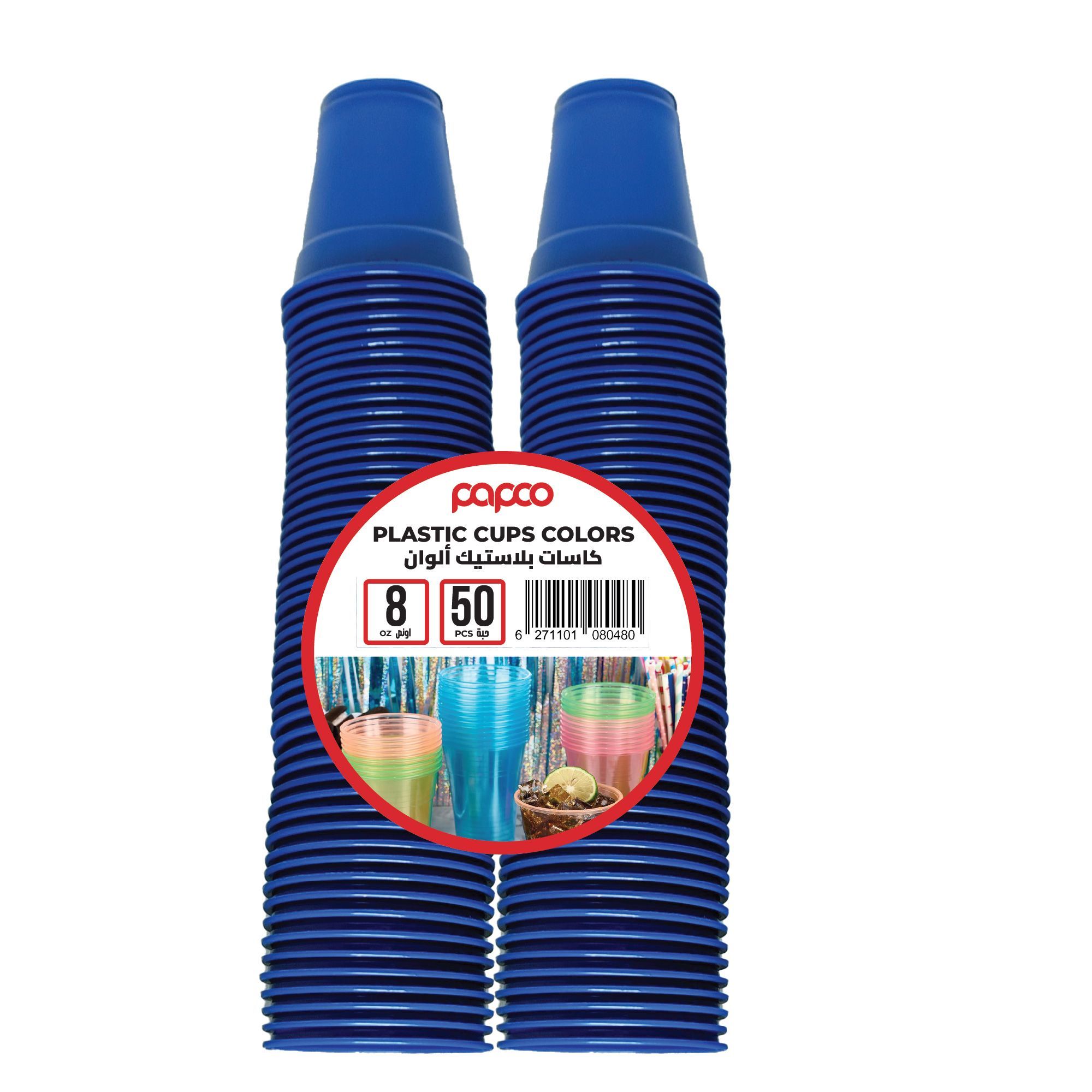 Buy Papco Clear Plastic Cup Colored, 8 oz Online in Kuwait | Talabat Kuwait