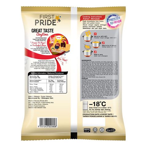 First Pride Smoky Chicken Nuggets 700g delivery near you | foodpanda ...