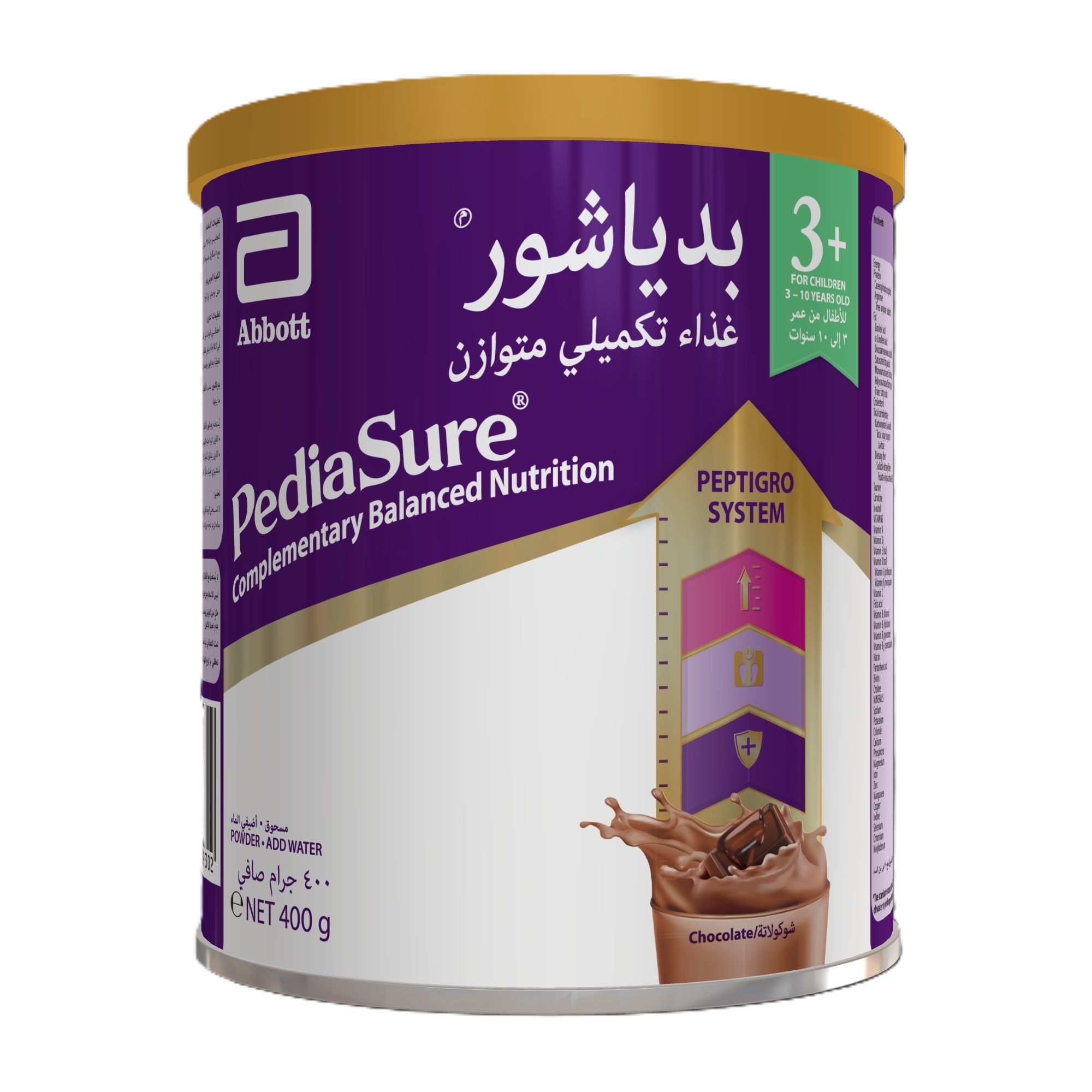 Buy Pediasure Complete Chocolate Flavour Drink Powder for Children ...