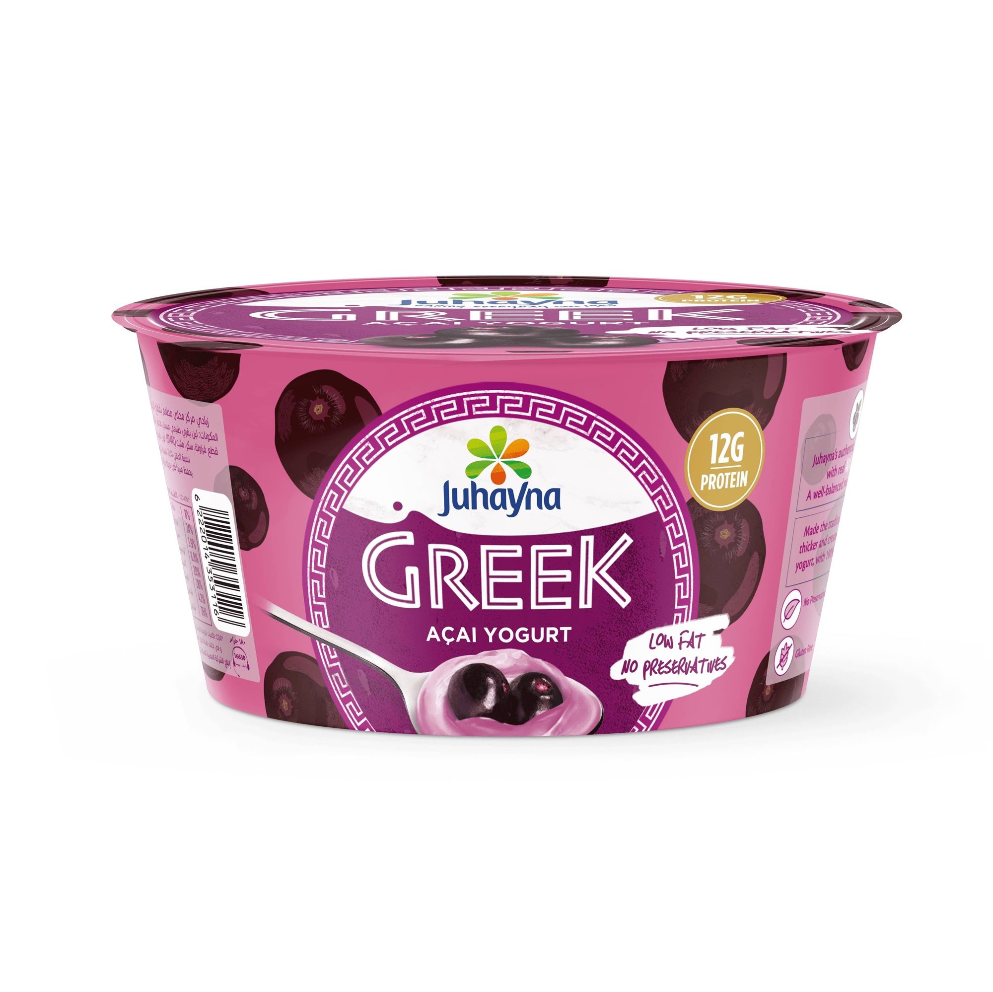 Buy Juhayna Greek Acai Yogurt, 180g Online in Egypt | Talabat Egypt