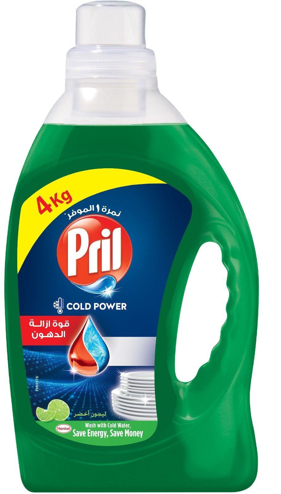 Buy Pril Dishwashing Liquid, 4L Online in Egypt | Talabat Egypt