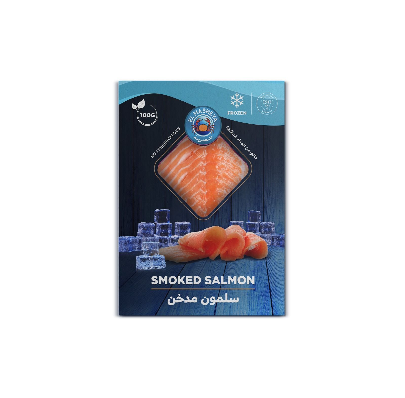 Buy El-Masrya Smoked Salmon 100 Gm Online in Egypt | Talabat Egypt