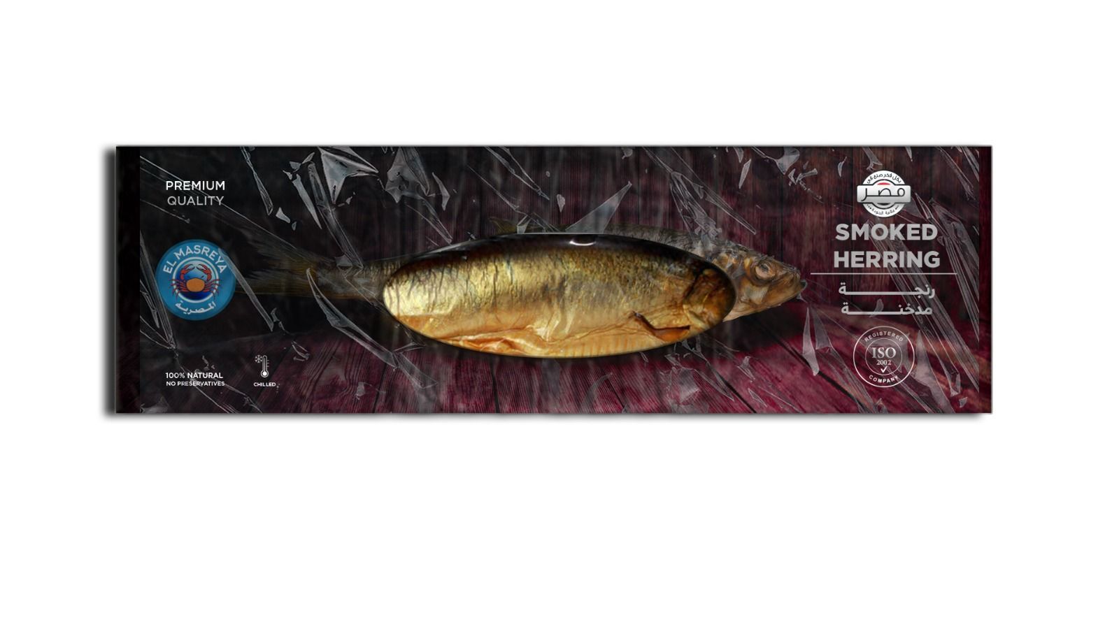 Buy El-Masrya Herring Super Vacuum 300 gm Online in Egypt | Talabat Egypt