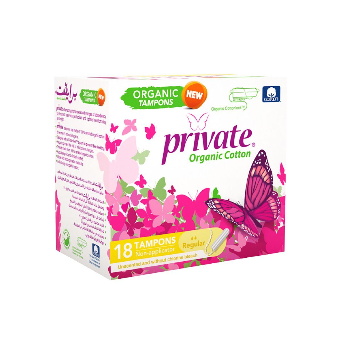 Buy Private Organic Cotton Regular Tampon without Applicator, 18 Pieces ...