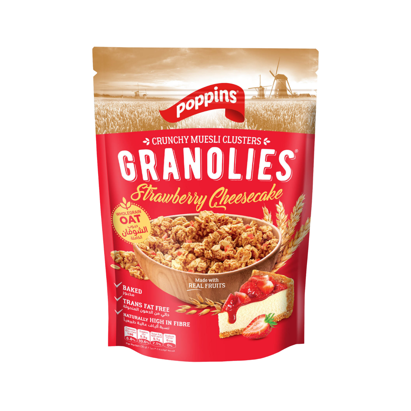 Buy Poppins Strawberry Cheese Cake Granolies 350 g Online in Jordan ...