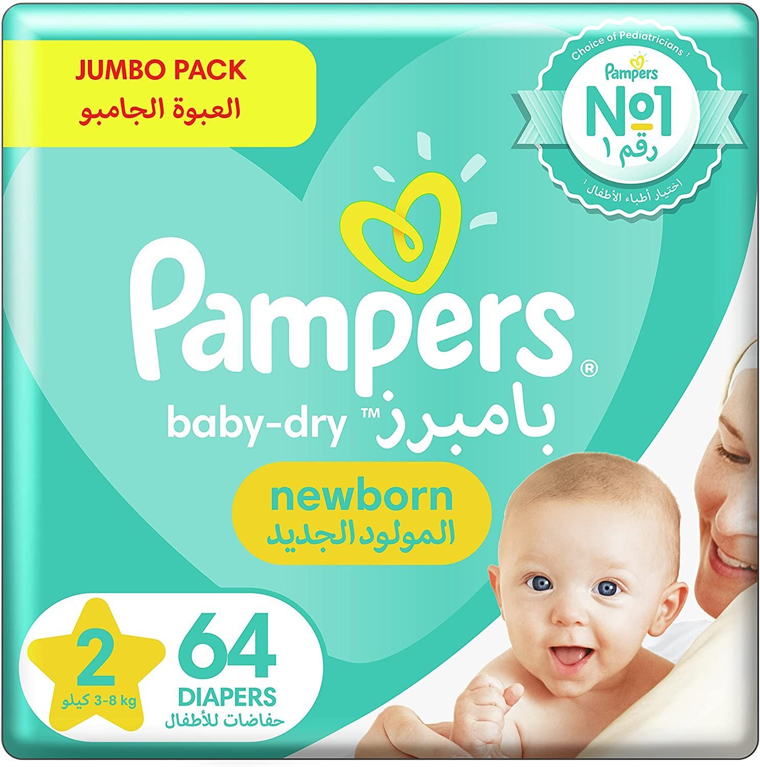 Buy Pampers Baby-Dry Newborn Taped Diapers with Aloe Vera Lotion, Size ...