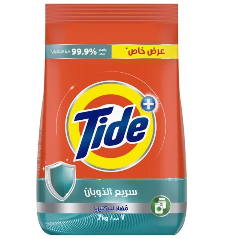 Buy Tide Low Set Anti Bacterial Original Detergent Powder, 7kg Online ...