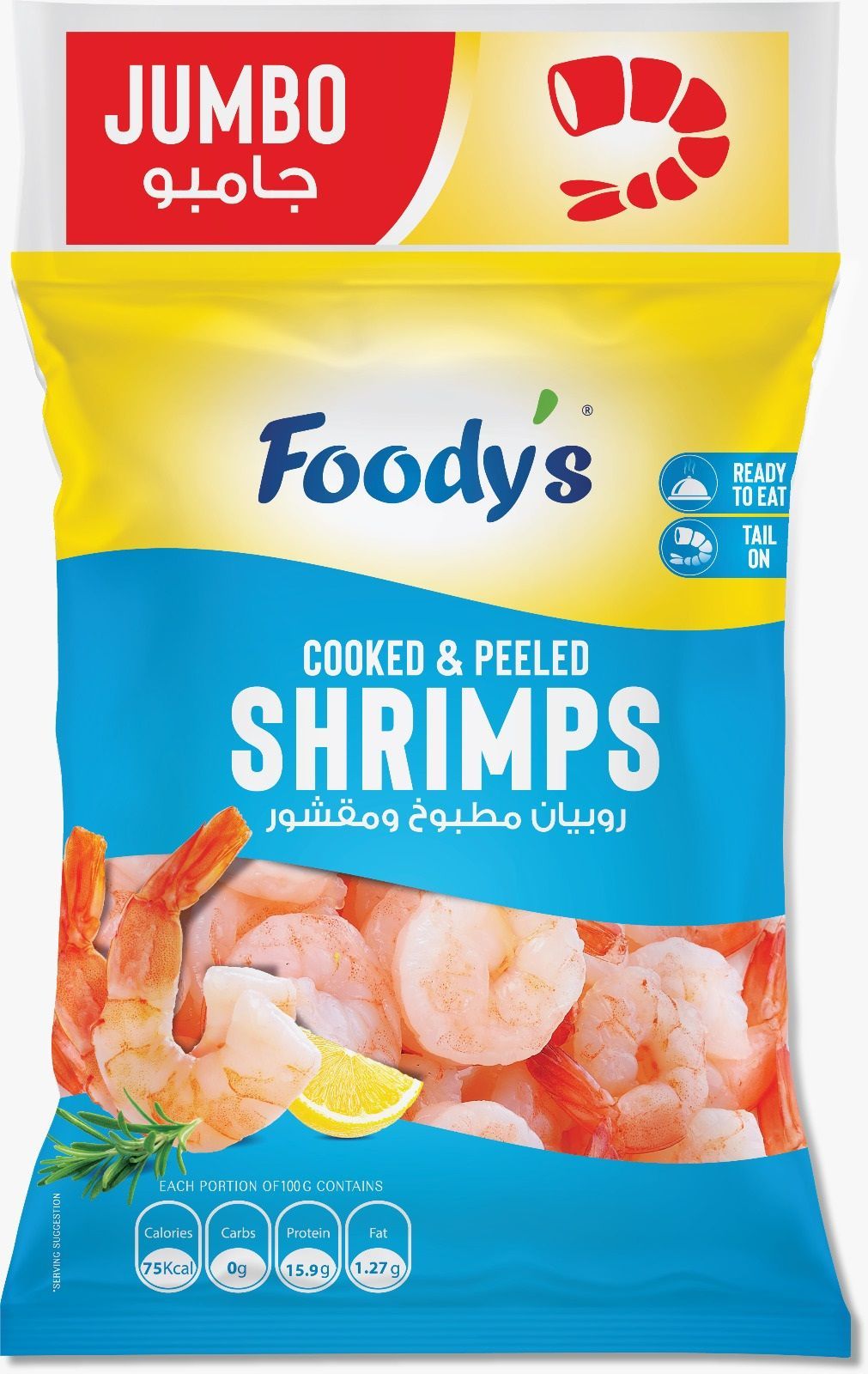 Buy Foody's Frozen Cooked & Peeled Shrimps Jumbo, 400g Online in Kuwait | Talabat Kuwait
