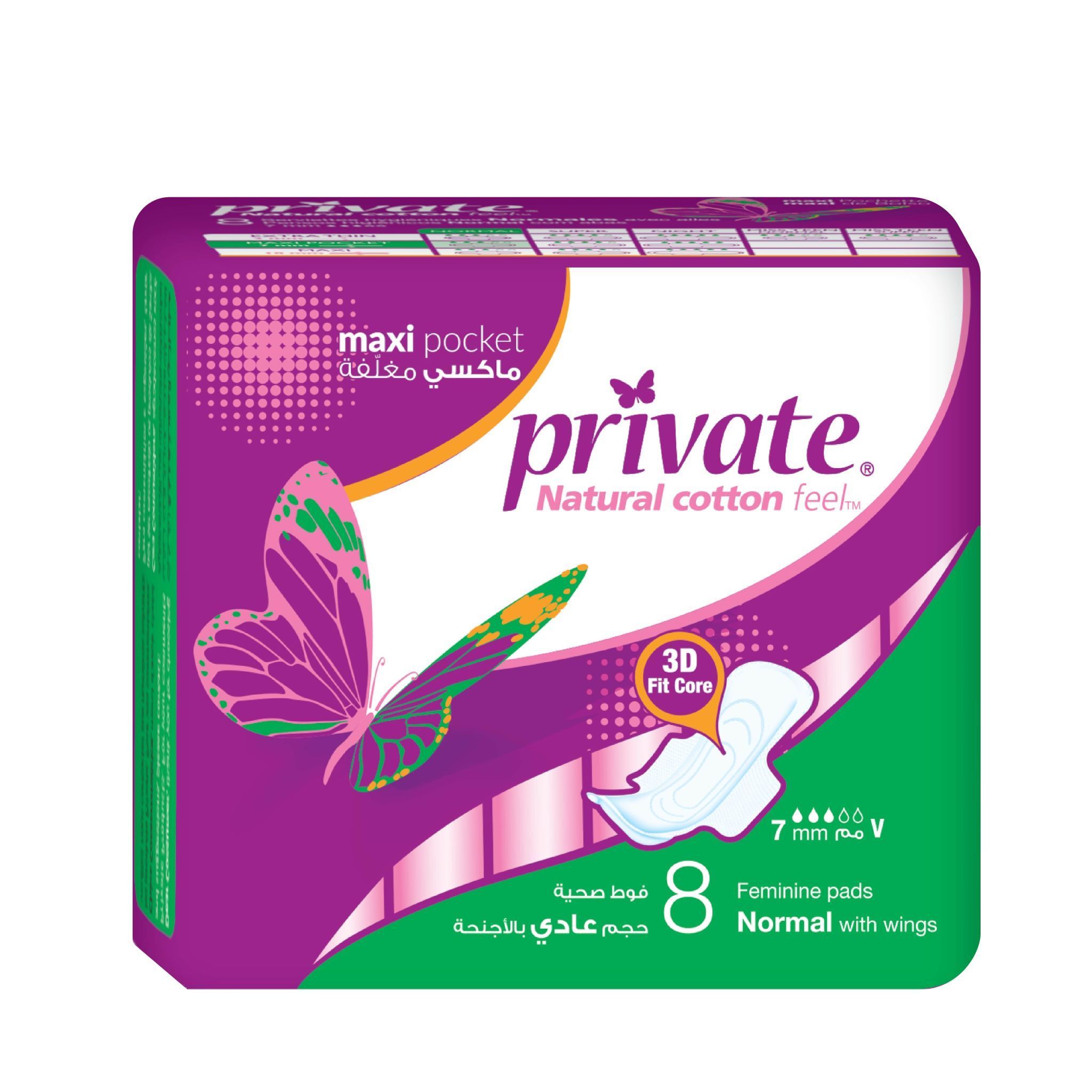 Buy Private Monthly Maxi Pocket Normal Pads, 8 Pads Online in Egypt ...