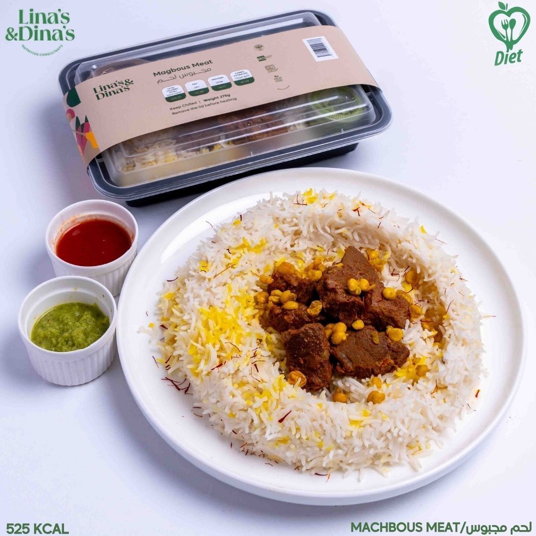 Buy Lina's & Dina's Magbous Meat 275g Online in Kuwait | Talabat Kuwait
