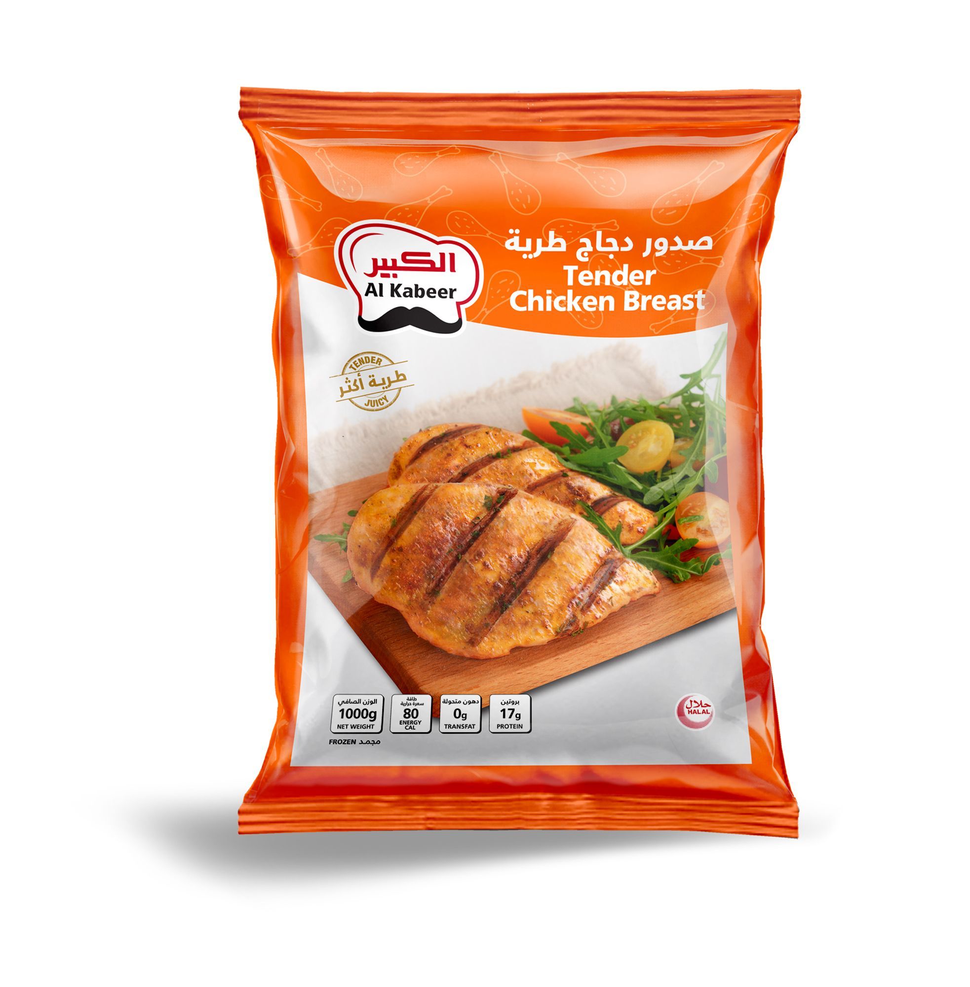 Buy Al Kabeer Frozen Tender Chicken Breast, 1kg Online in Oman ...