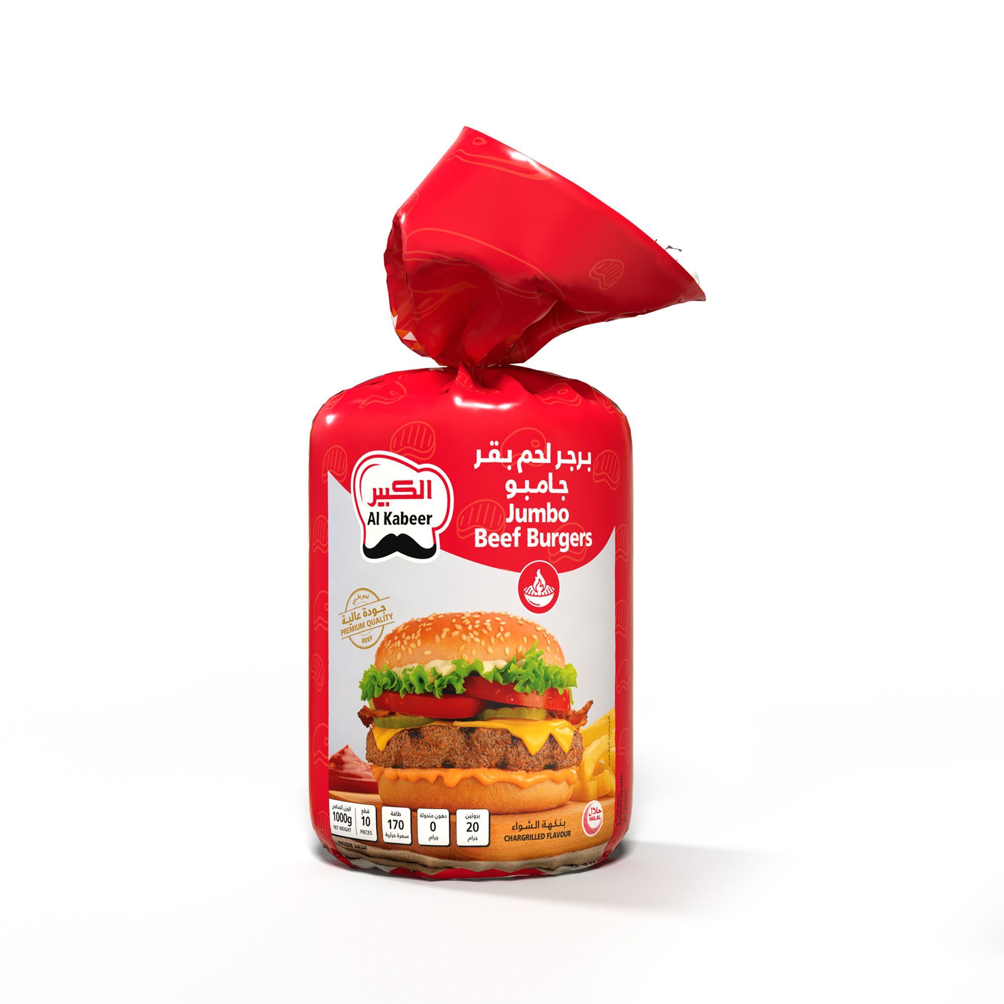 Buy Al Kabeer Jumbo Beef Burgers 1 Kg Online in UAE | Talabat UAE