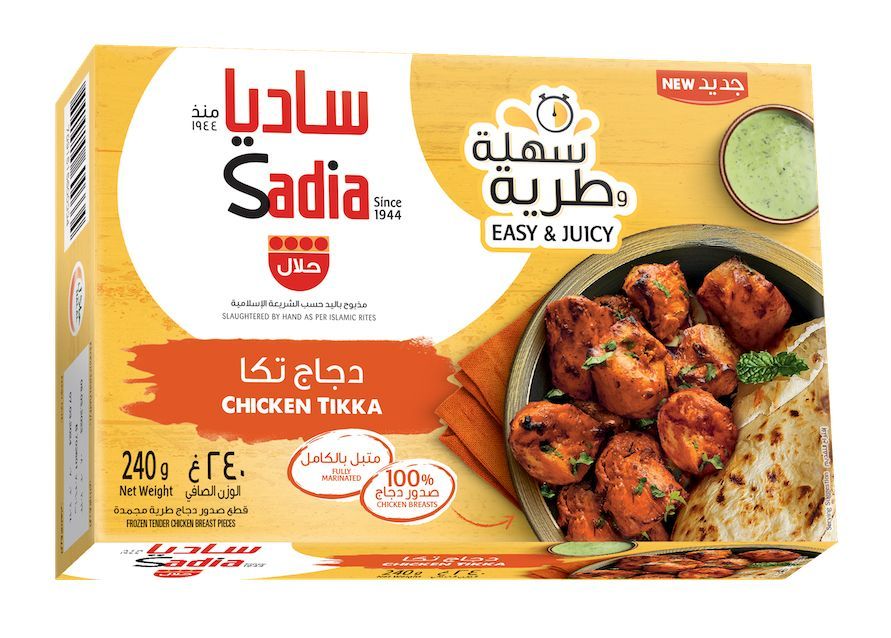 Buy Sadia Chicken Tikka, 240g Online in Kuwait | Talabat Kuwait