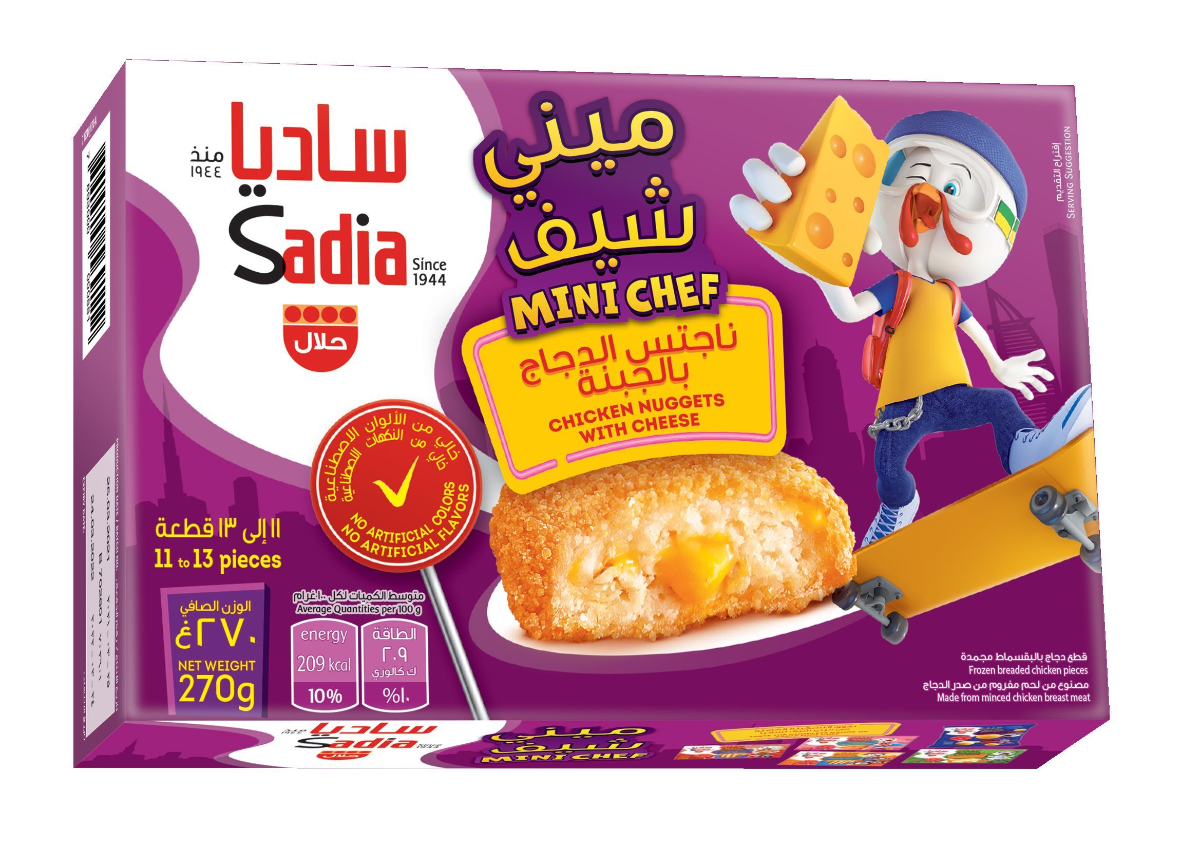 Buy Sadia Cheese Chicken NugGets 270 g Online in UAE | Talabat UAE