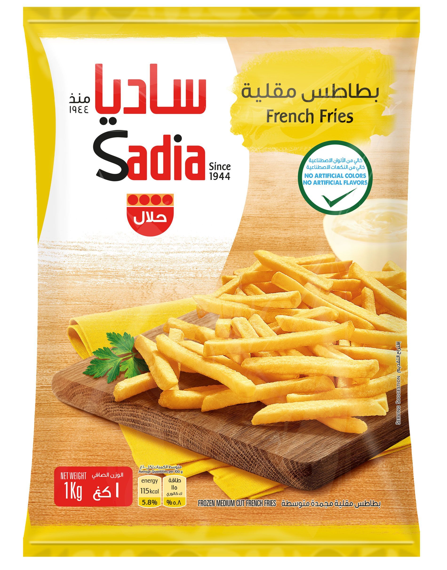 Buy Sadia French Fries, 9mm, 1kg Online in Oman | Talabat Oman